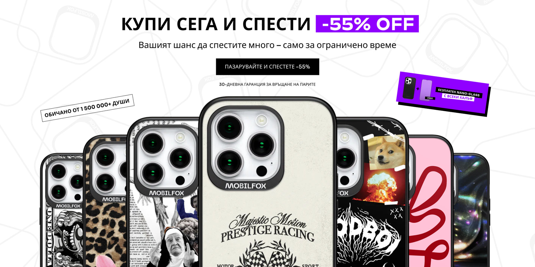 MOBILFOX - WE DO THINGS